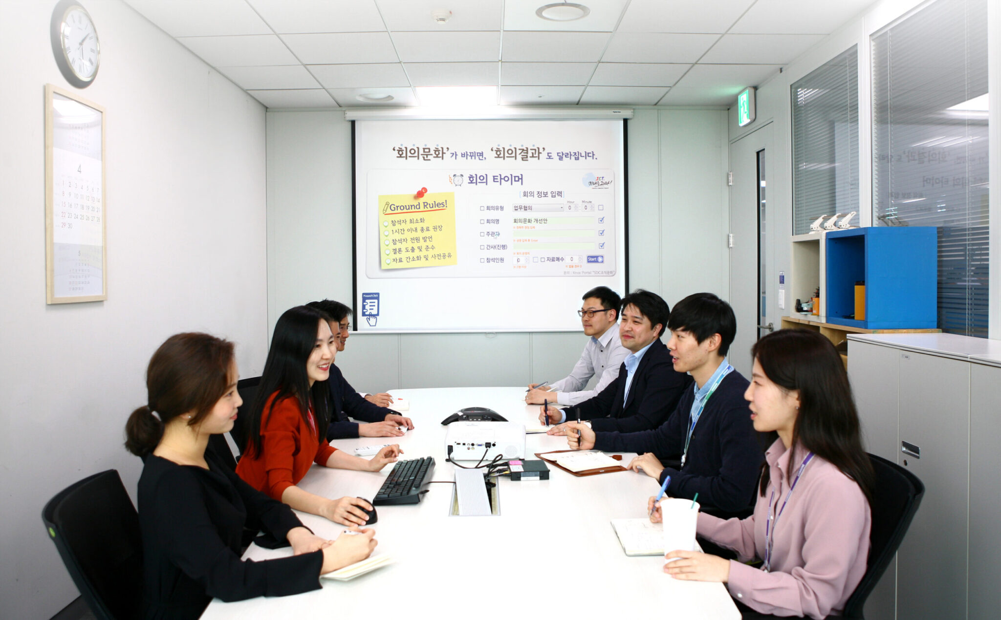 Korean Meeting Culture: A Guide to Presentations and Discussions ...